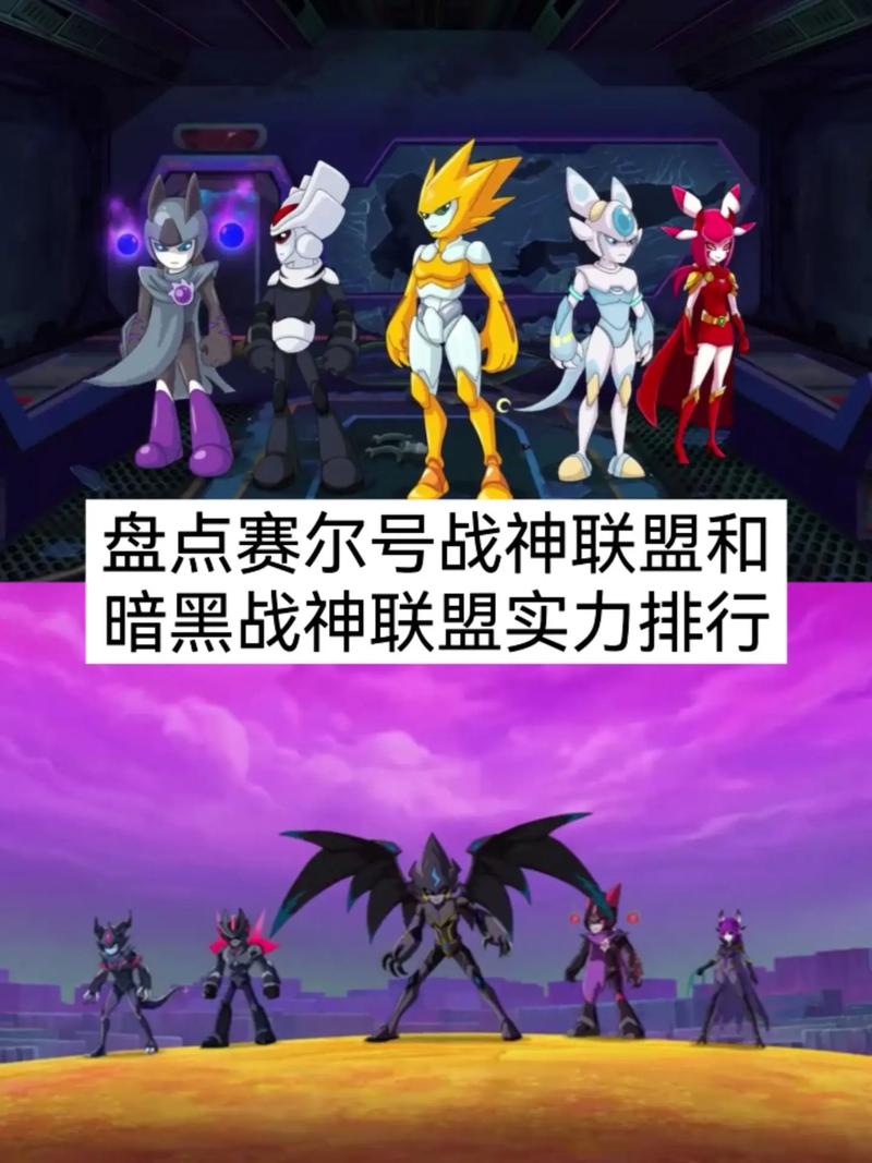 战神联盟5人人气排名截图