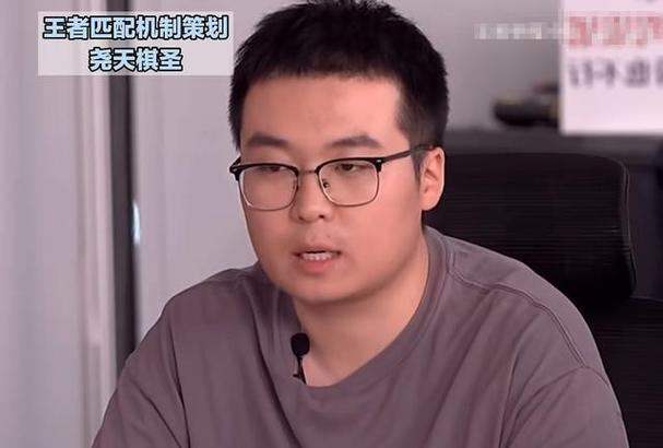 王者荣耀的研发人是谁截图