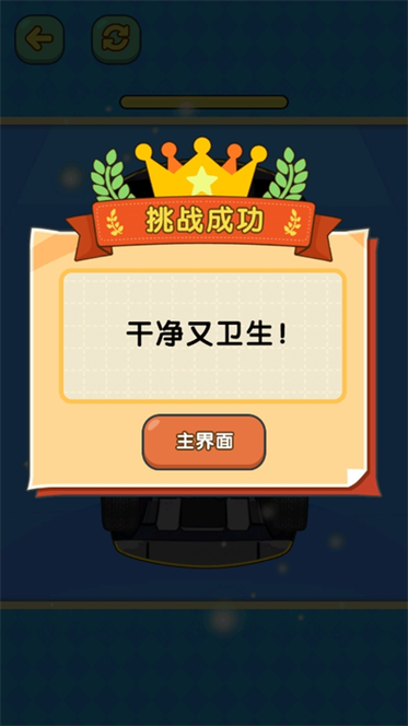 删除和平精英皮肤数据