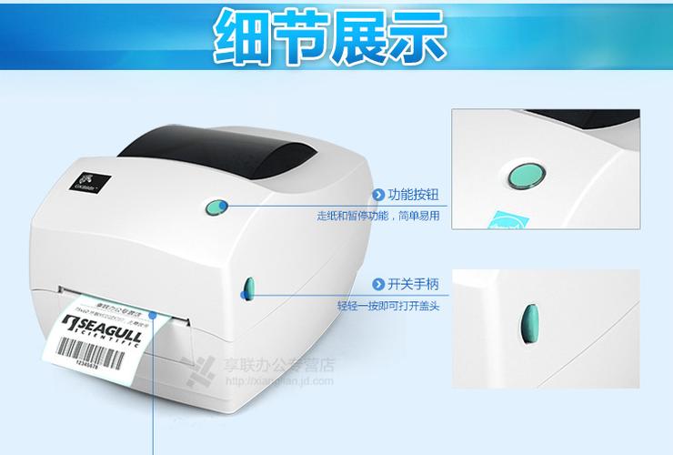 斑马打印机按键说明图标