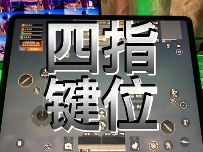 电脑版和平精英切枪按哪个键图标