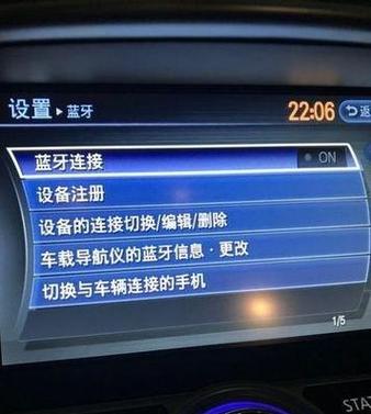 音响放着音乐突然不响了图标
