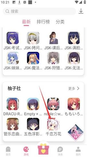 游咔免登录版无限积分最新版图标