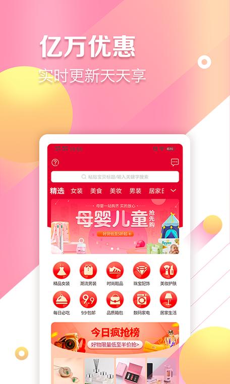猫崽优品图标