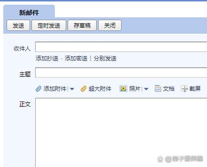 电子邮件登录邮箱图标