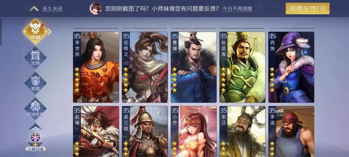 正版三国杀和英雄杀哪个好玩图标