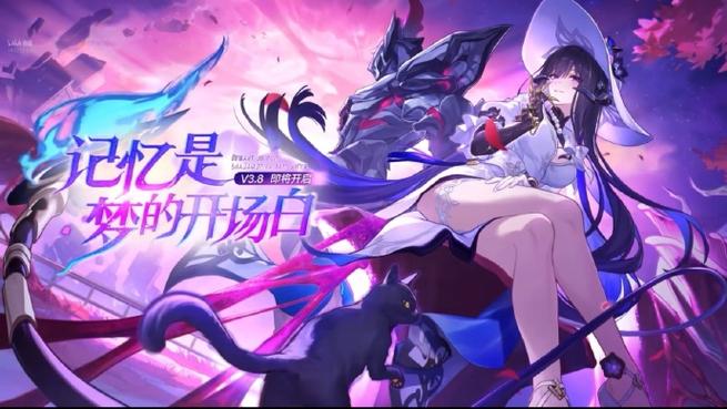 崩坏星穹铁道tv版图标