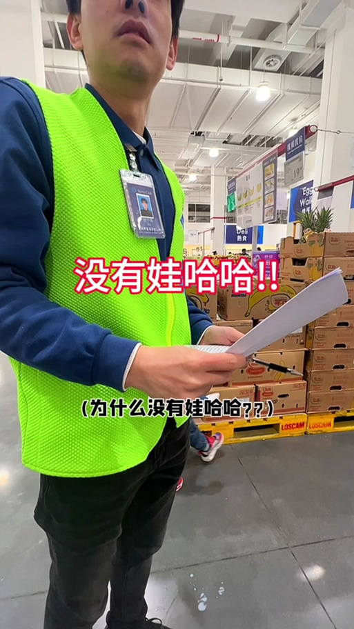 沃尔玛购物卡怎么在山姆app 绑定截图