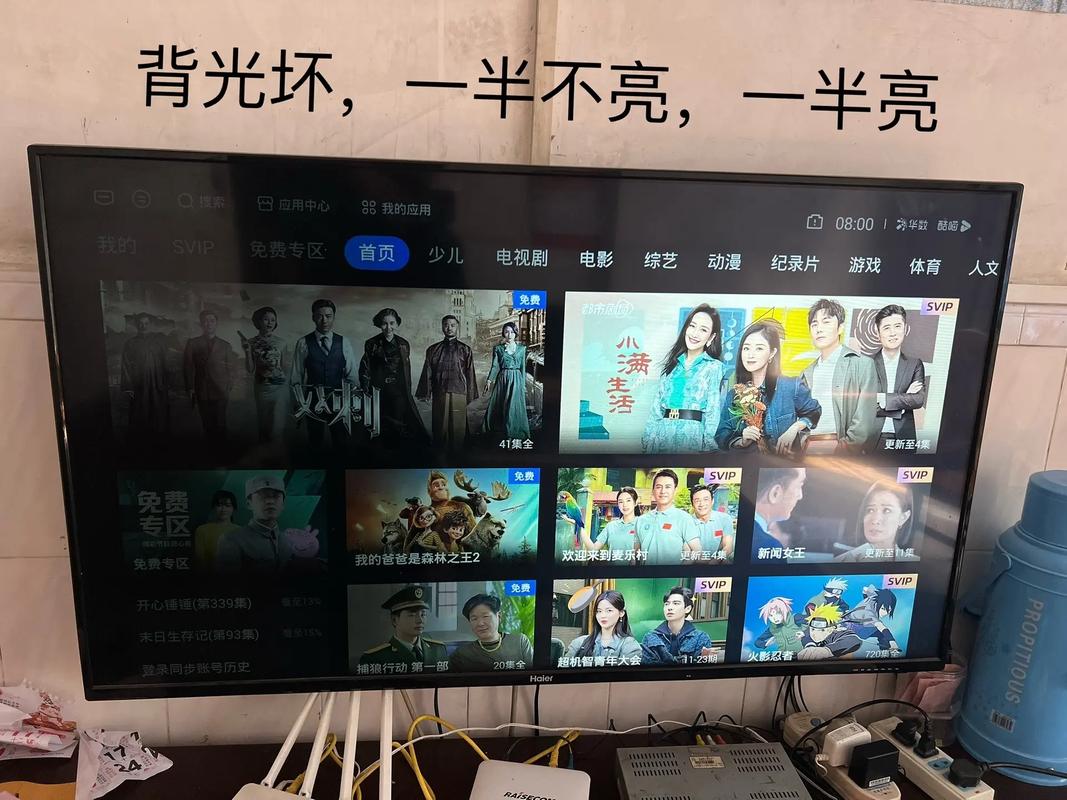爱奇艺视频出现左右一暗一亮图标