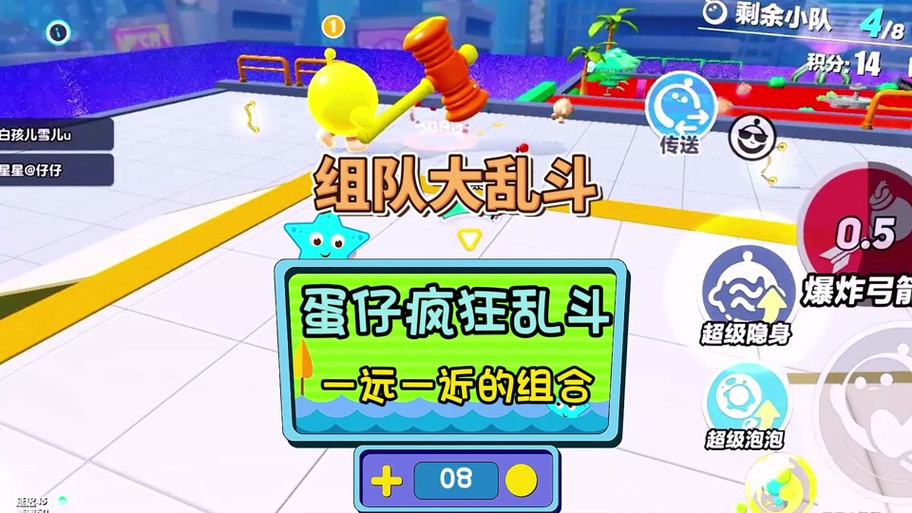 逃学大乱斗3.4最终版攻略大全图标