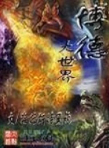 博德大截图