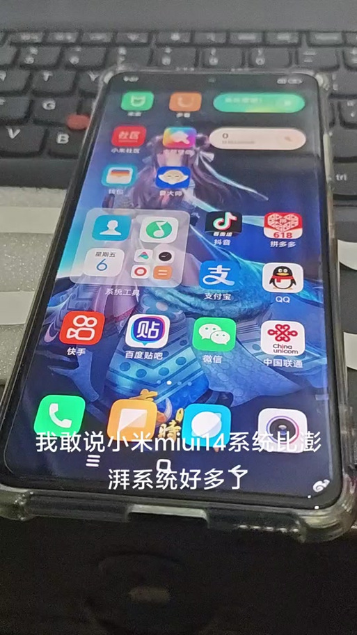 红米手机画面咋变颜色了