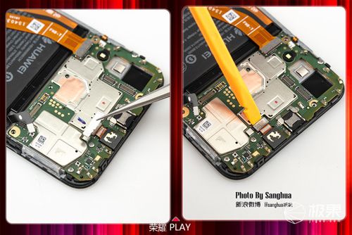 荣耀play后盖拆机视频图标