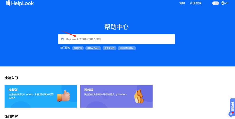 公众号在哪里找图标