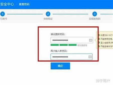 知乎手机号怎么解绑图标