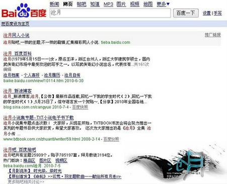 百度贴吧历史旧版本大全图标