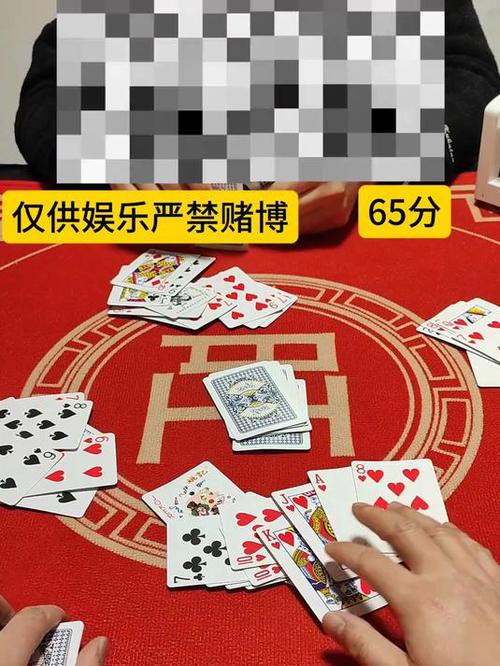 长沙三打哈 下载图标