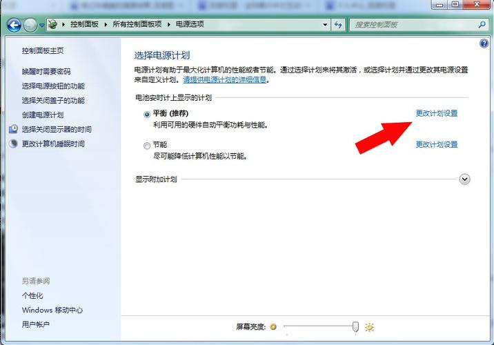 戴尔笔记本亮度怎么调节图标