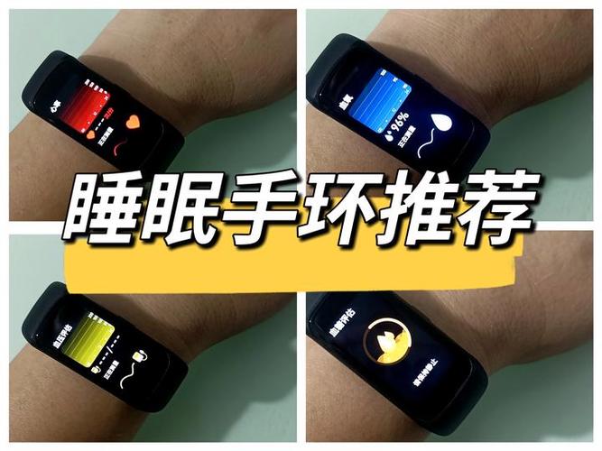 苹果睡眠模式闹钟不响图标