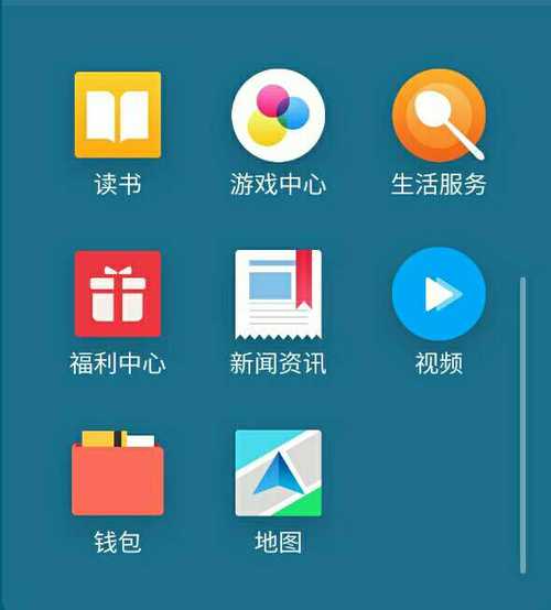 彻底卸载魅族自带