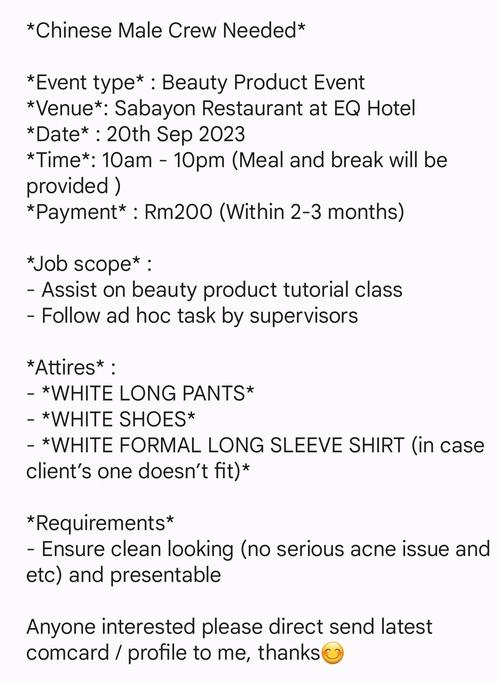 chinesecrew什么意思截图