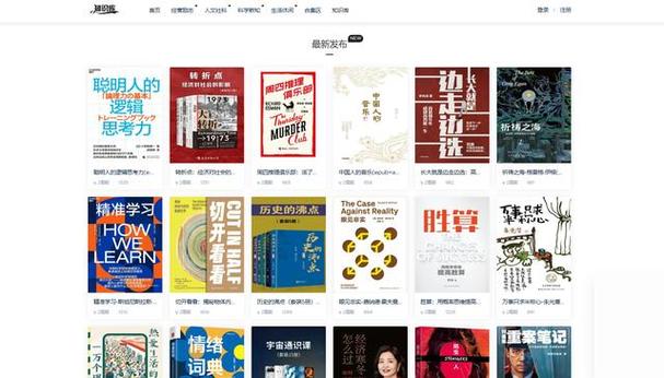 点书网网页版图标