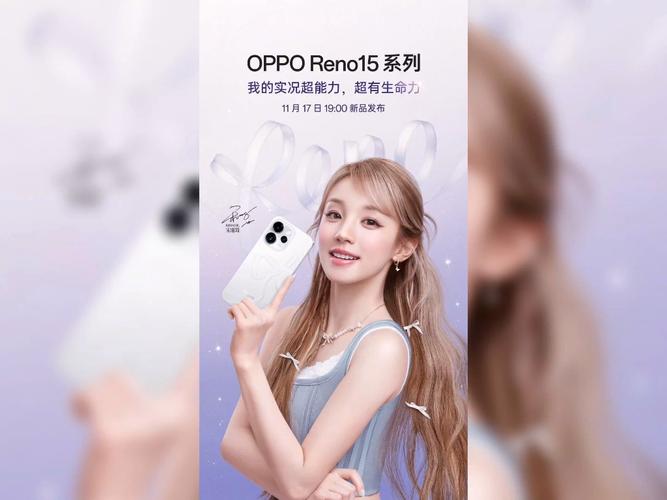 为什么oppo手机封面有广告图标