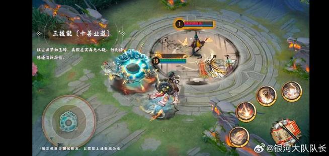 帝释天的技能解析截图