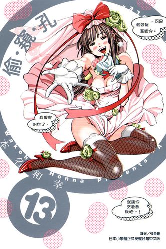 日本出名的漫画图标
