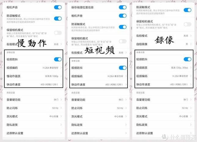 红米手机学生模式