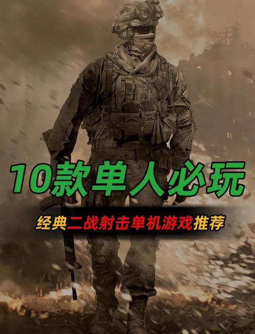《战地》手机版下载安装图标