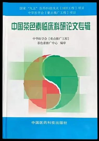 合美茶色素是正规产品吗截图