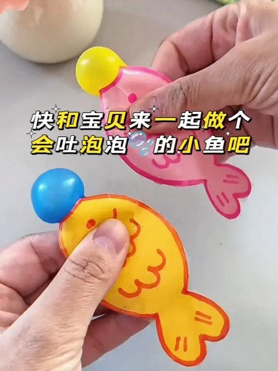 大泡泡小泡泡游戏教案图标