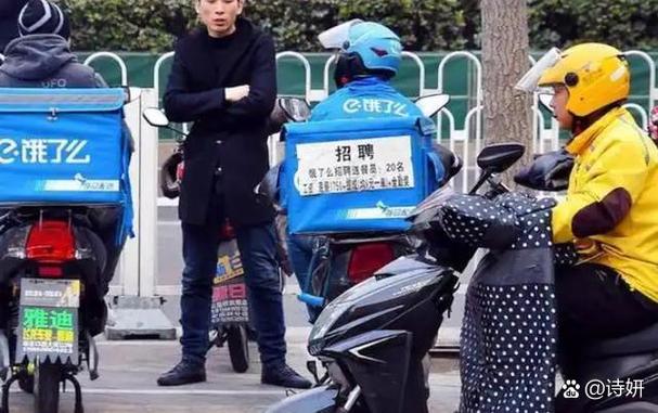 35岁老总送外卖原文