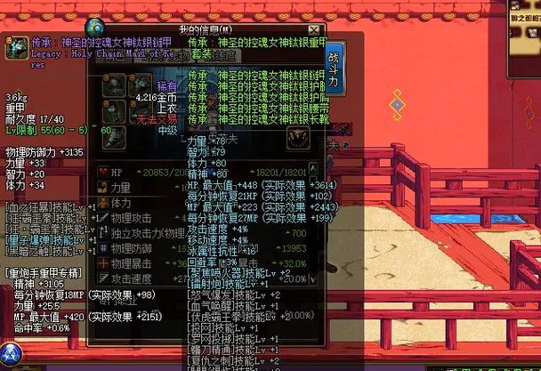 60级kbz终极毕业装备图标