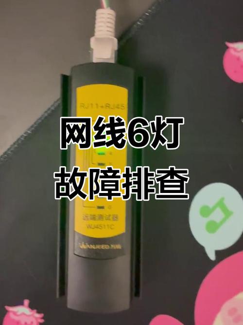 网线插上灯不亮是什么原因图标