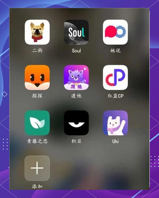 免费破解无限金币交友软件图标