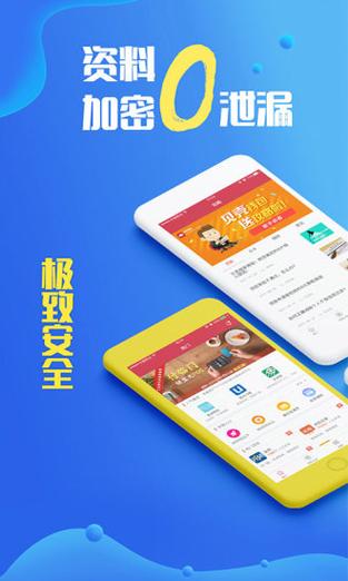 贝壳钱包app图标