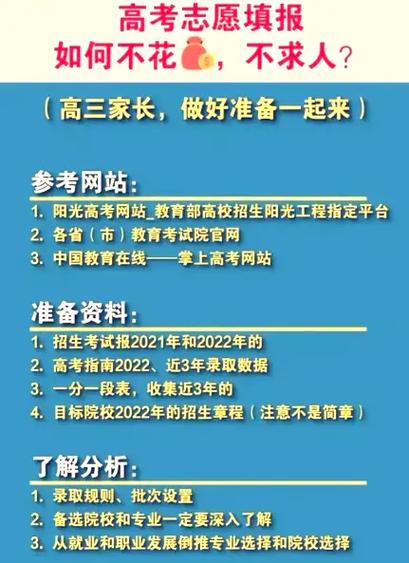 最全的高中资料网站截图