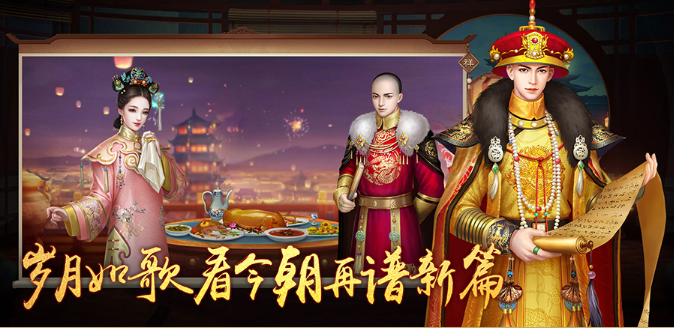 微信小程序皇上吉祥2兑换码图标