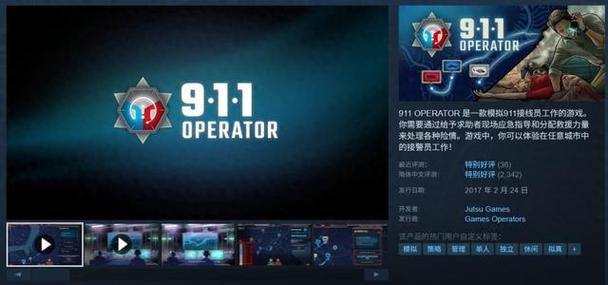 玩steam会被警察找吗图标