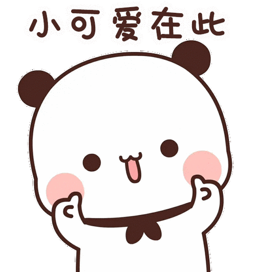 小可爱表情包图标