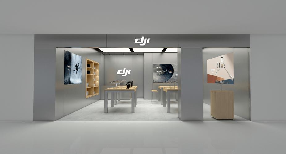 大疆专卖店图标