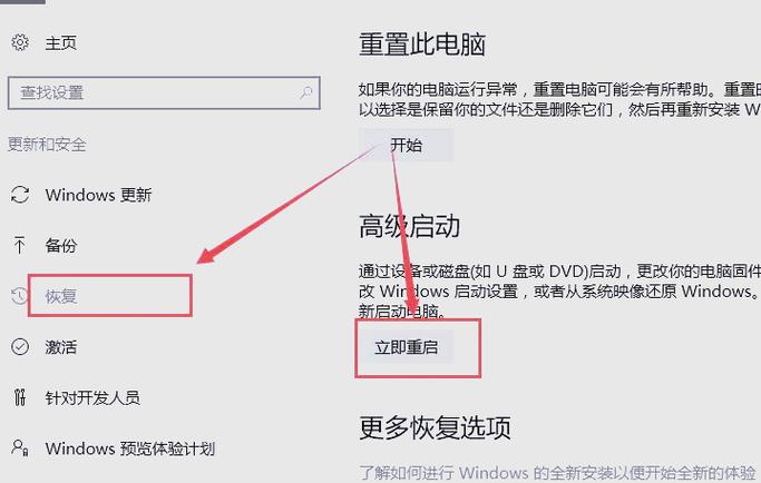 华为电脑自己关机