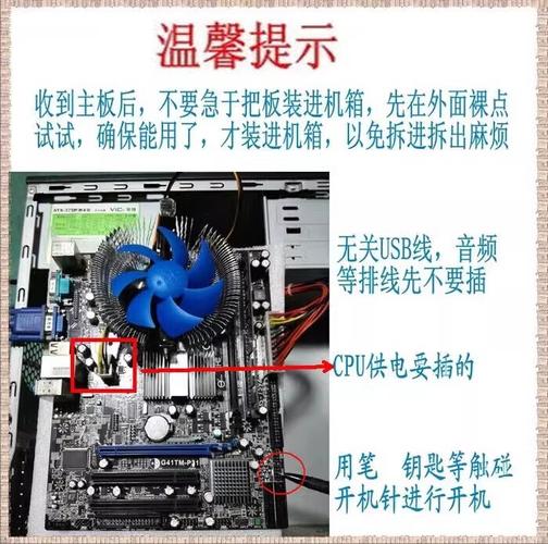 技嘉b560小雕bios设置图标