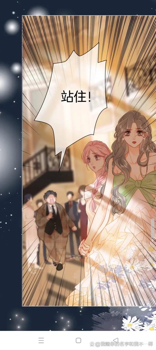 天降总裁迷糊妻心暖图标