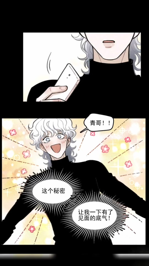 打了个渔《淤青》网盘