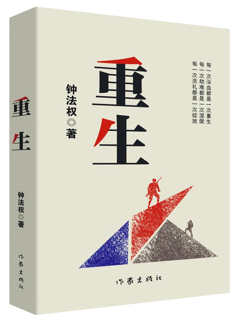 重生布尔人建国的小说截图