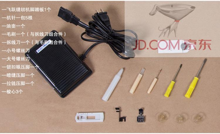 飞跃fy2300使用视频截图
