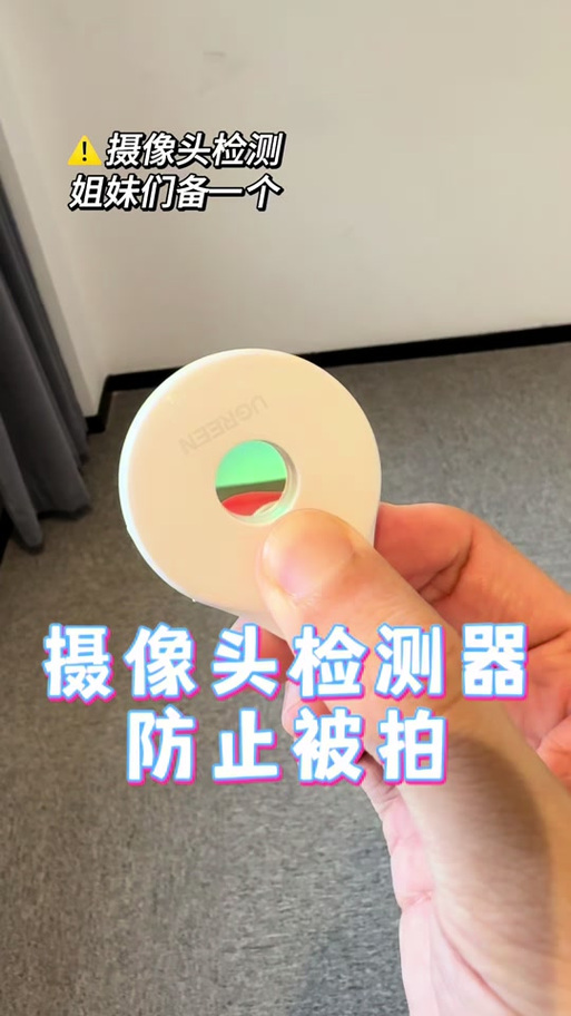 如何检查摄像头图标
